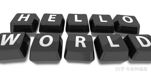 c语言hello world代码_入门“hello，world”，c语言从0到1-CSDN博客