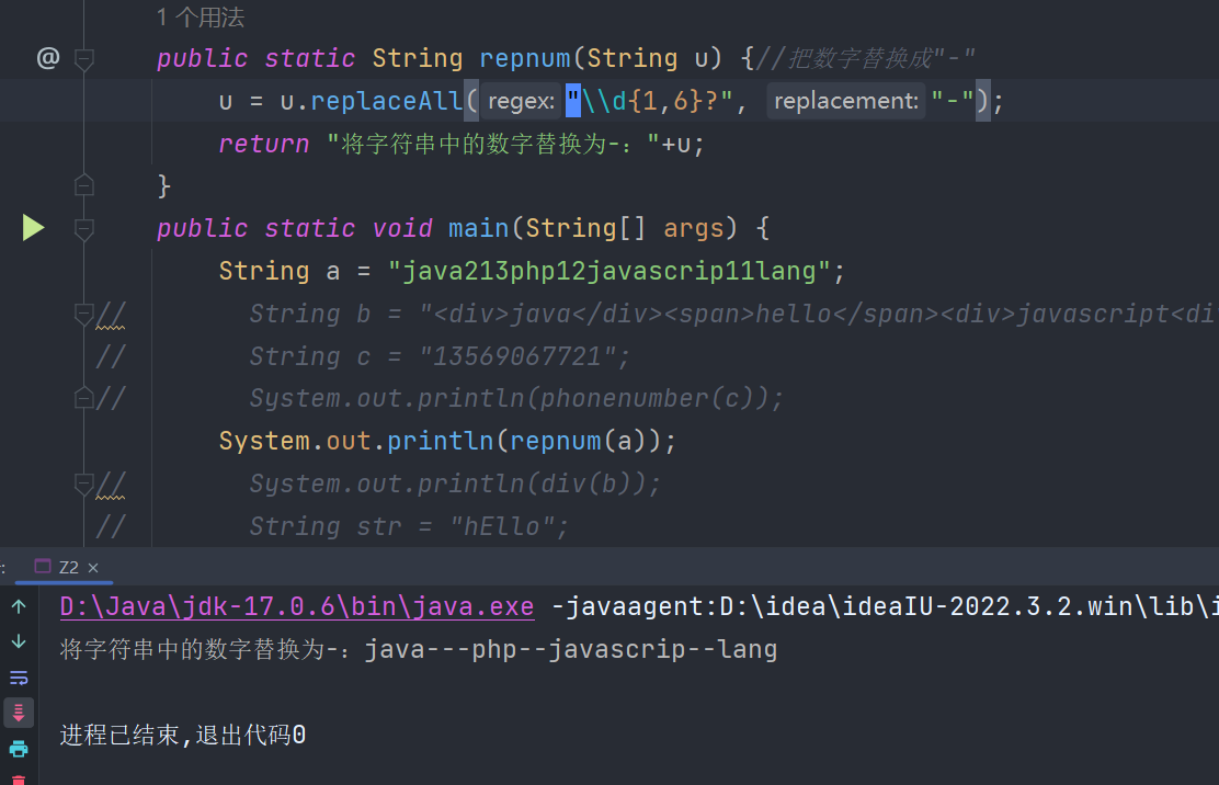 Java正则表达式java正则表达式 9 Csdn博客