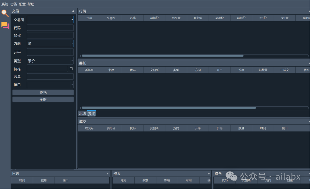 vnpy极简版本，无ui启动策略-CSDN博客