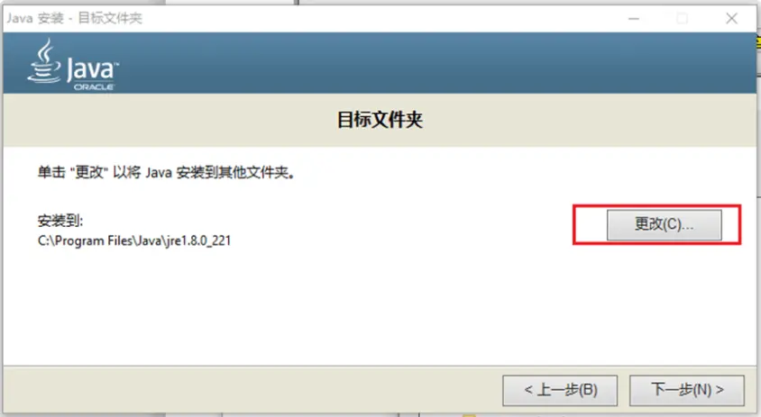 JDK下载(jdk1.8下载与安装教程)_failed to download ibm semeru (adoptopenjdk openj9 ...
