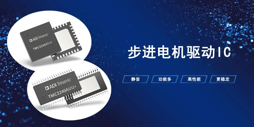 高性能步进电机驱动IC | TMC2240简介与测试效果_tmc2240典型应用-CSDN博客