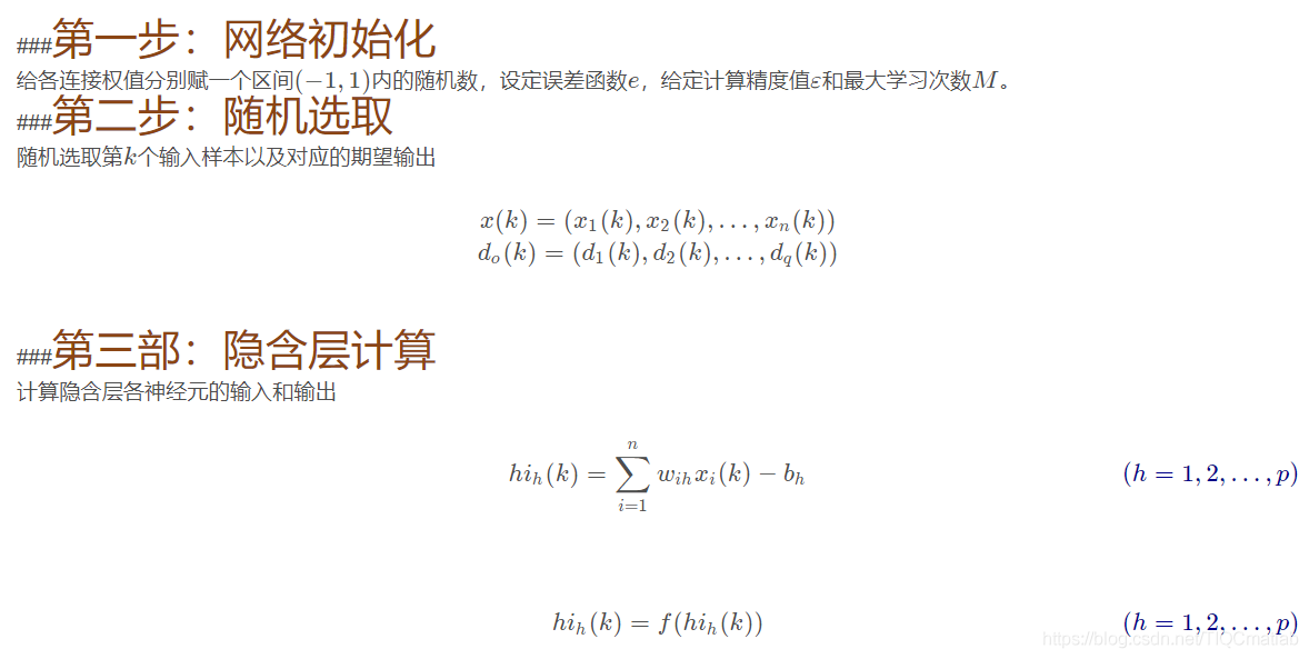 【预测模型】基于matlab Bp神经网络公路运量预测【含matlab源码 413期】matlab Bp预测汽车销量 Csdn博客