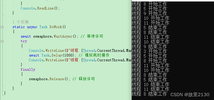 Netcore 并发锁 多线程中使用semaphoreslim Csdn博客