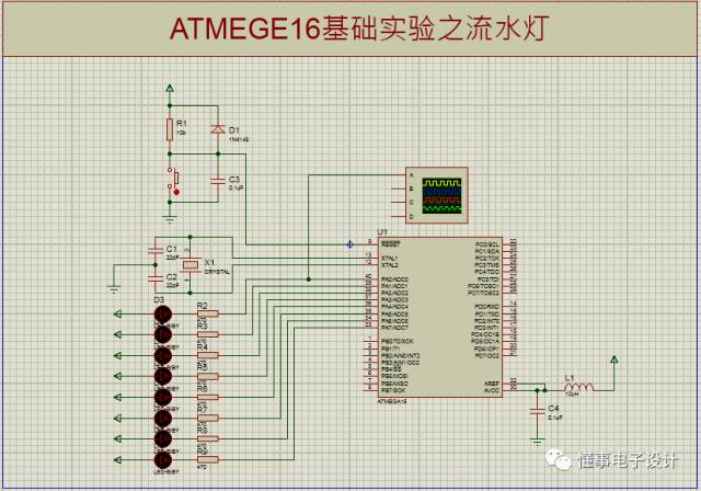 Atmega16单片机Proteus流水灯_proteus atmega c语言编程-CSDN博客