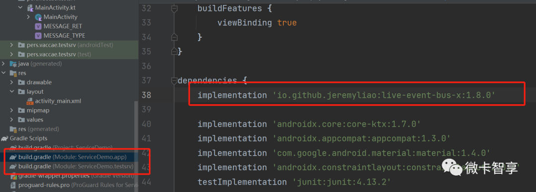 Android前台服务的使用（二）--使用LiveEventBus实现进程间通讯（附源码）-CSDN博客