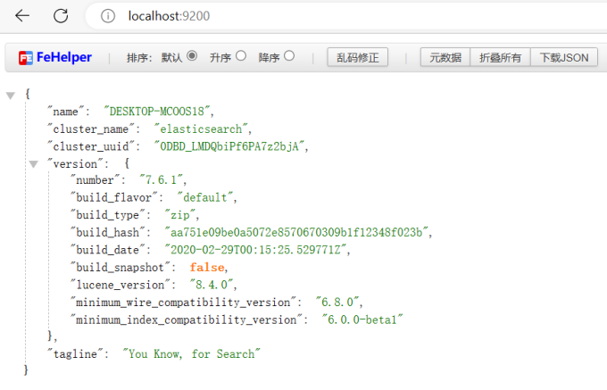 Elasticsearch搜索elasticsearch怎么在浏览器查看索引 Csdn博客 