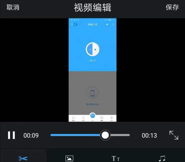 鸿蒙手机如何录屏两种方式教你如何在微信时录制屏幕视频。 Csdn博客