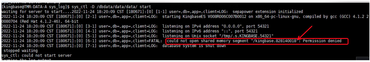 人大金仓KingbaseES数据库启动“could not open shared memory segment”-CSDN博客