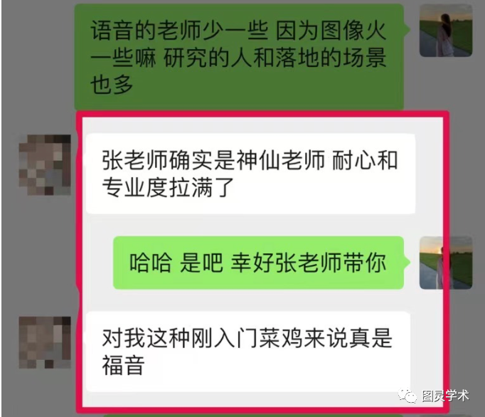 1到3个月发一篇顶刊顶会是怎么做到的？AIGC吗？-CSDN博客