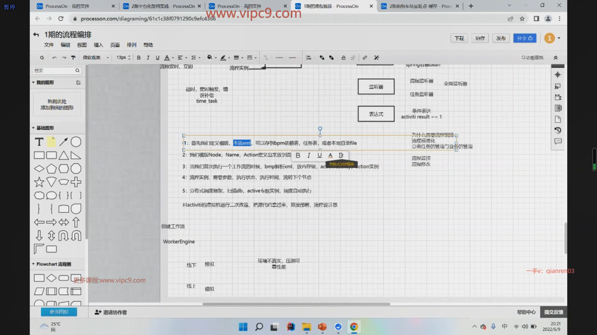 40 《百万后端架构师千亿级真实项目案例实战营1期》34 大型商品交易系统实战案例解析(二)ev 一般有用 看1 Csdn博客