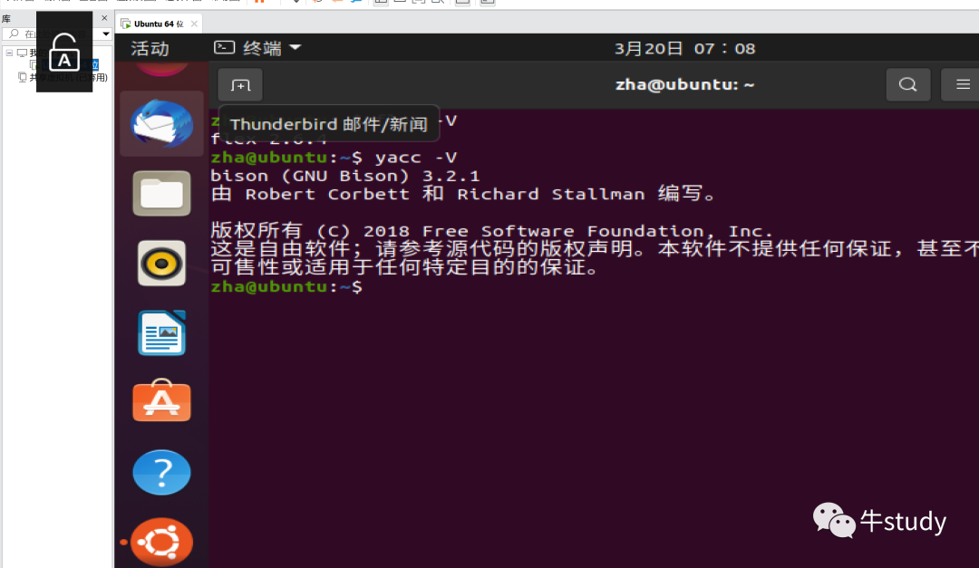 《自制编程语言》的学习-CSDN博客