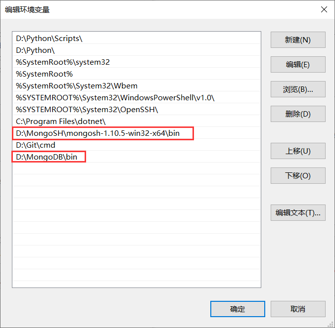 Mongodb、mongosh安装配置 Csdn博客 