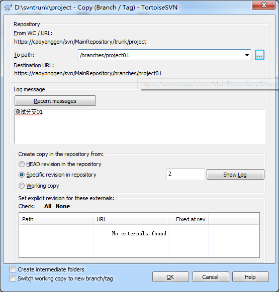 SVN分支/主干Merge操作小记_svn merge-CSDN博客