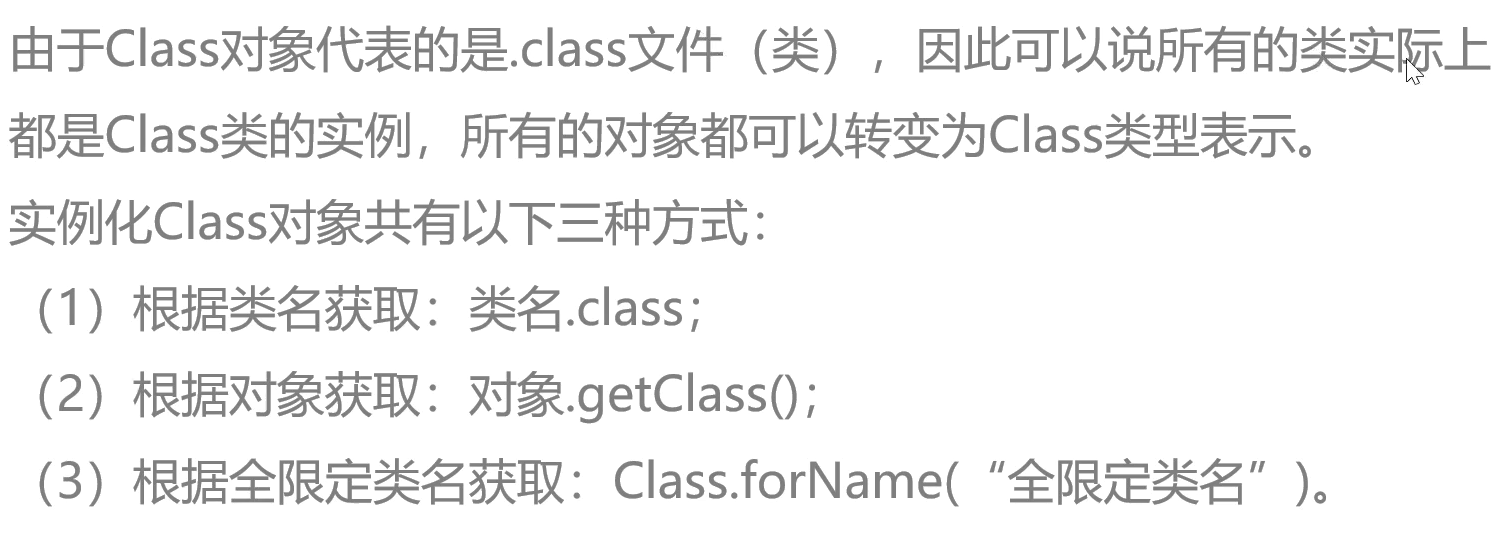 Java反射简要说明通过有参构造方法实例化对象的操作步骤。 Csdn博客