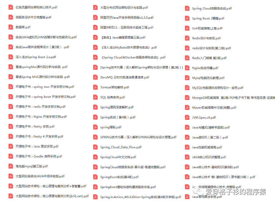 2023年最新Java八股文面试题，面试应该是够用了（吊打面试官）_hollis八股文面试资料-CSDN博客