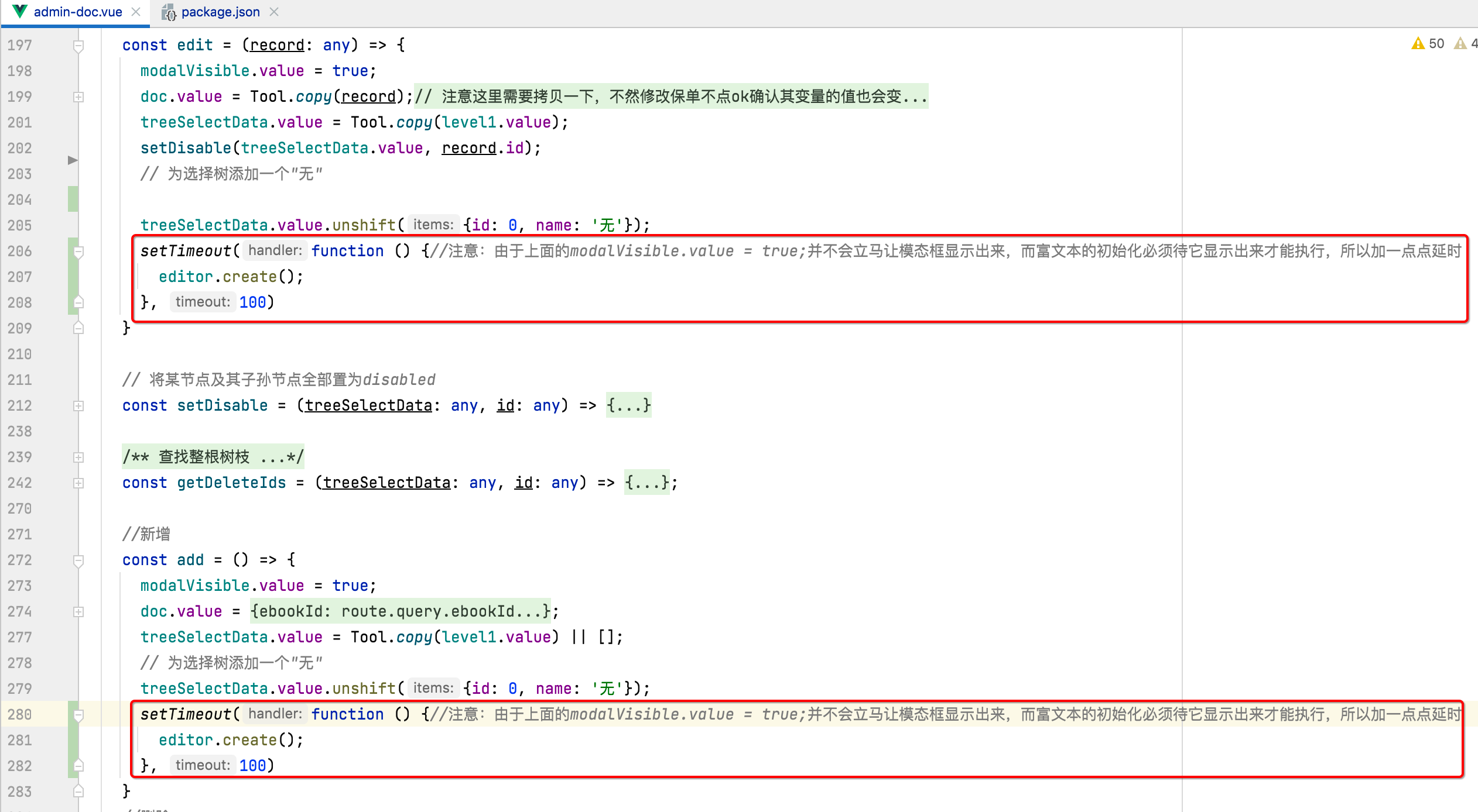 Spring Boot Vue3前后端分离实战wiki知识库系统＜十＞ 文档管理功能开发二《springboot Vue3 前后端分离实战wiki知识库系统》完整资料 Csdn博客