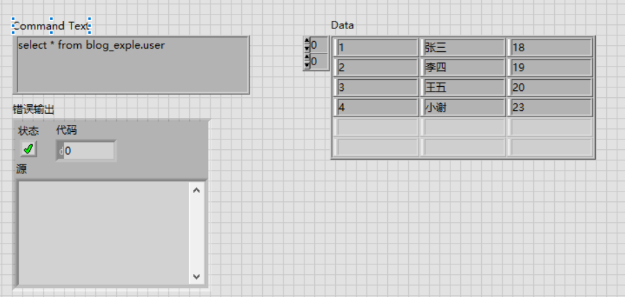 LABVIEW连接MySQL进行读写更新查询操作并仿真_labview写入数据库时主键id怎样自动添加-CSDN博客