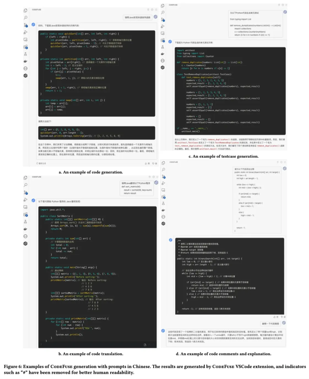 CodeFuse-13B: 预训练多语言代码大模型_codefuse 预训练-CSDN博客
