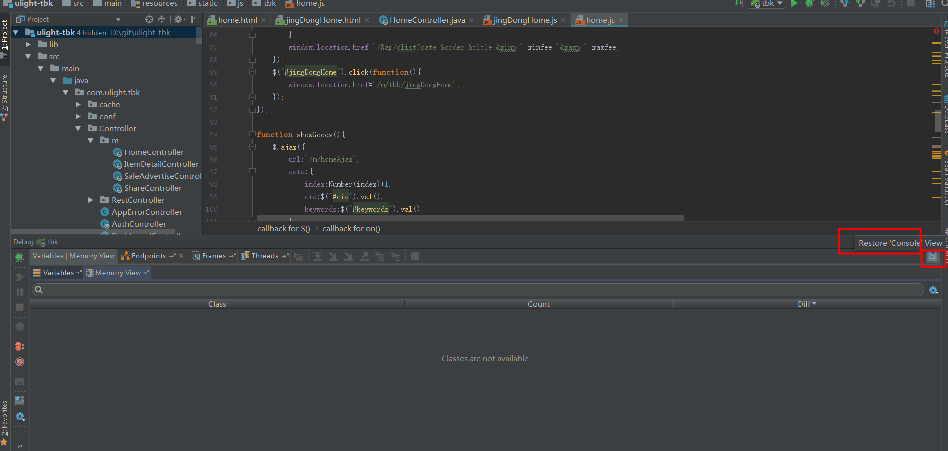 IntelliJ Idea中debug悬浮以及output/console消失与悬浮的解决办法_idea debug consol 窗口不在一起-CSDN博客
