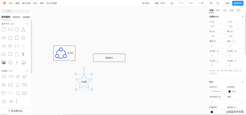 Vue 图扑 开发用vue一分钟快速实现一个可视化编辑器(流程图、拓扑图、web组态、scada) Csdn博客