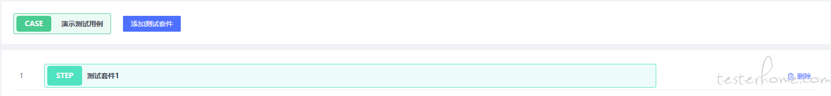 测试平台接入HttpRunner V4（五）详细功能介绍_cheetah测试平台git-CSDN博客