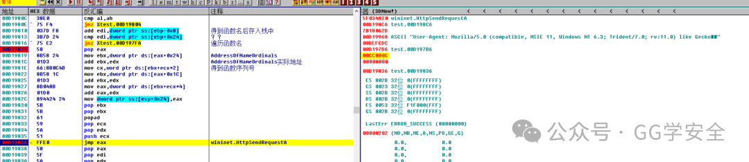 Cobalt Strike shellcode分析_cobalstrike shellcode-CSDN博客