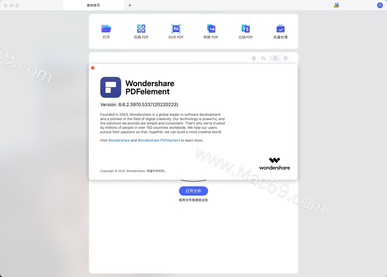推荐一款全能PDF编辑神器：PDFelement Pro Mac中文版_wondershare pdfelement pro+ ocr 10.3.0.2672-CSDN博客