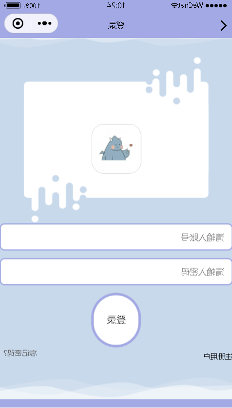Java毕设之基于springcloud实现的图书馆管理系统的设计与实现 微服务 分布式 Csdn博客