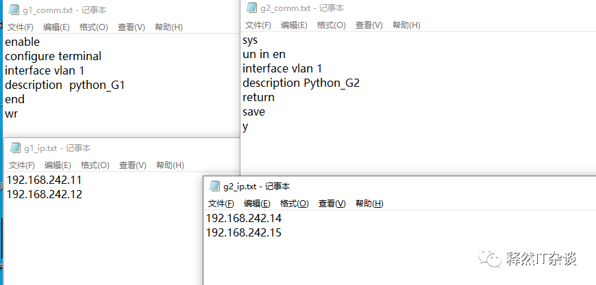 网工python之路之paramiko 模块实验（四）分组操作 使用python编程在5700上划分2个vlan模块 Csdn博客