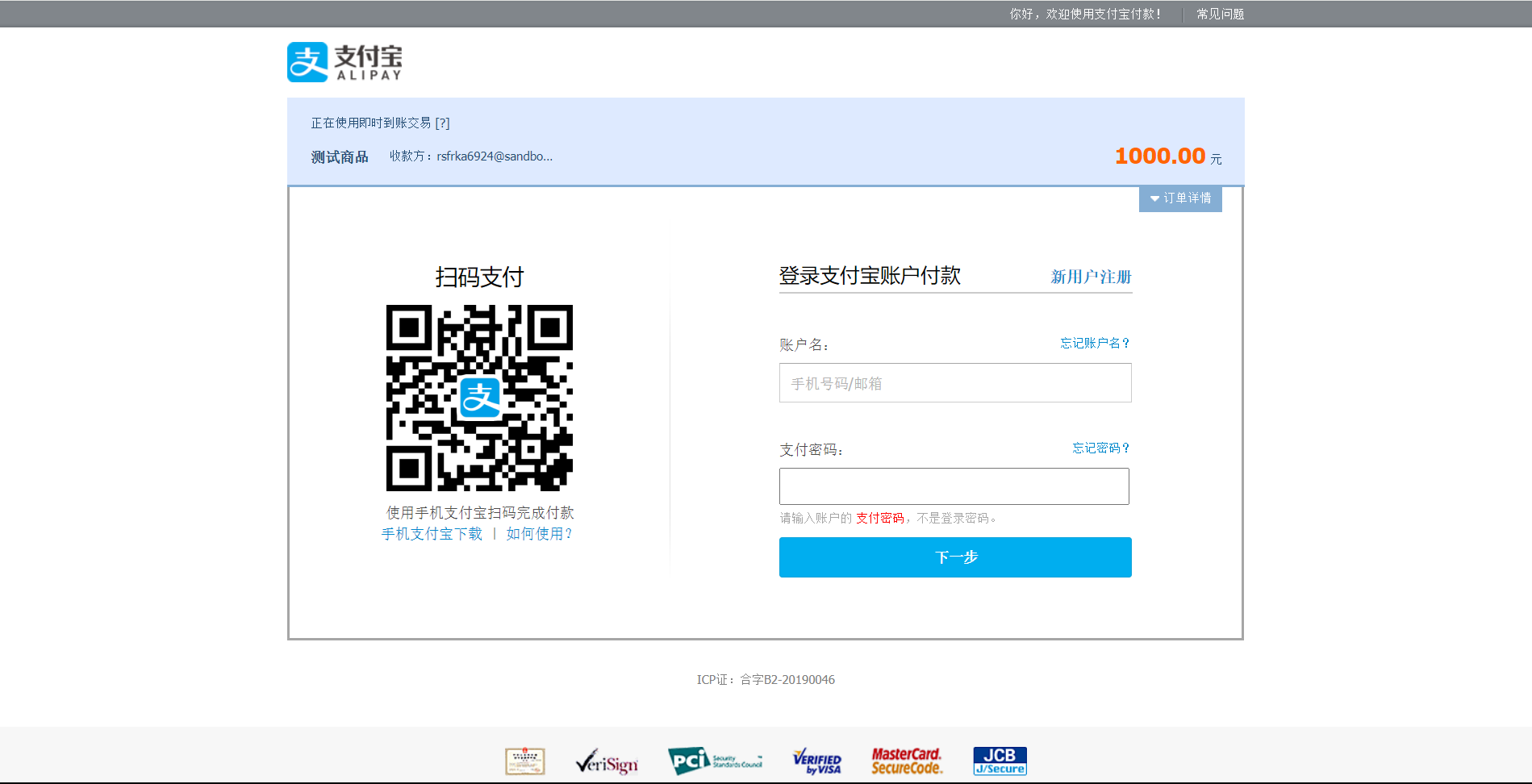springboot集成支付宝支付_springboot new defaultalipayclient-CSDN博客