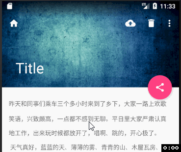 AppbarLayout的简单用法_appbarlayout behavior-CSDN博客