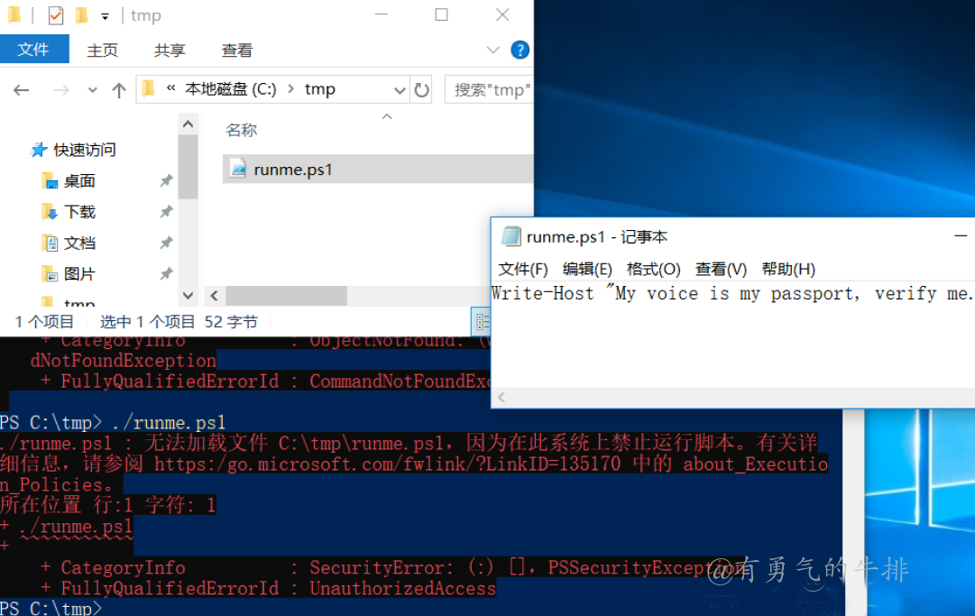 Windows PowerShell命令大全-CSDN博客