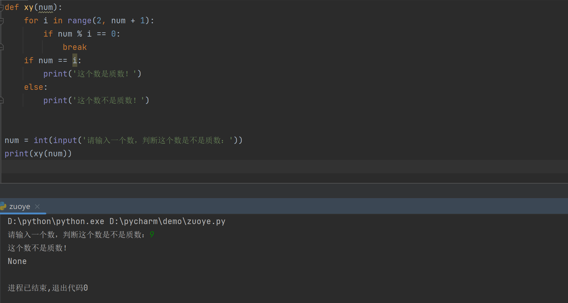 Python练习(二)python输出1 1000内满足‘既是3的倍数又是8的倍数的数字的个数 Csdn博客