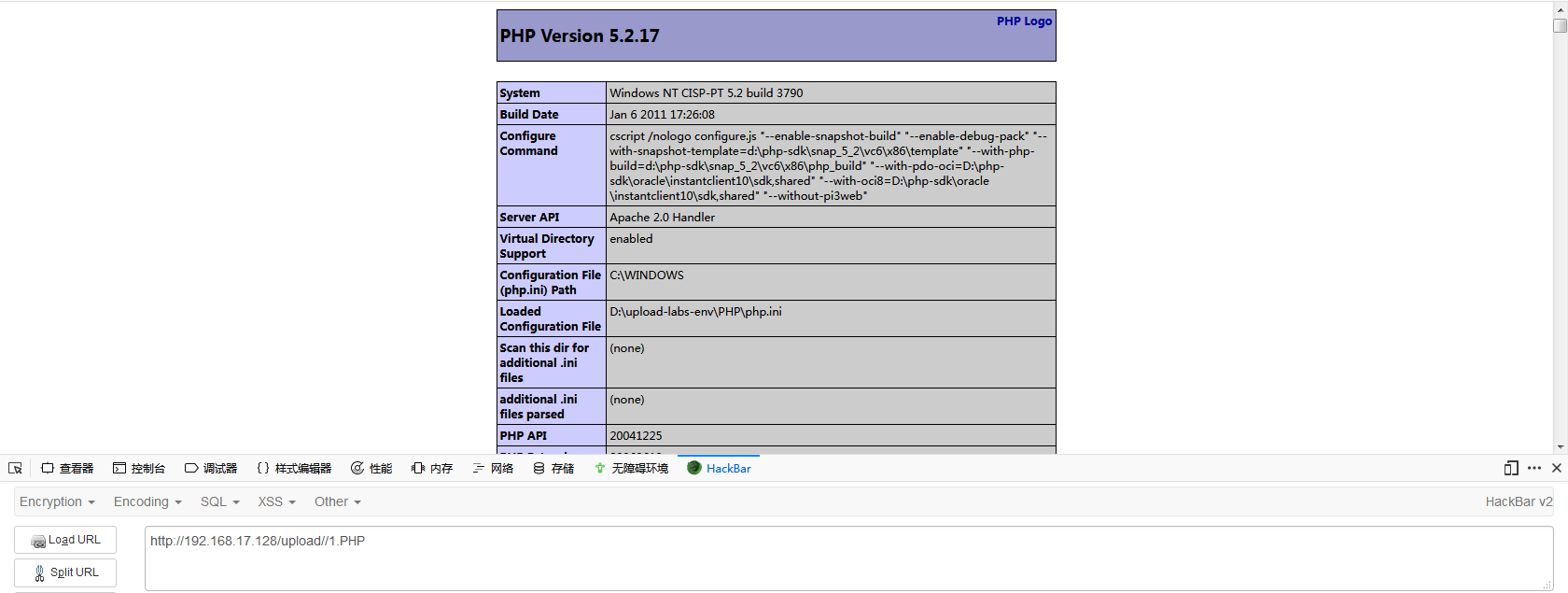 CTF文件上传漏洞总结_string(8) "1234.jpg" 文件路径不符,请重新上传!-CSDN博客