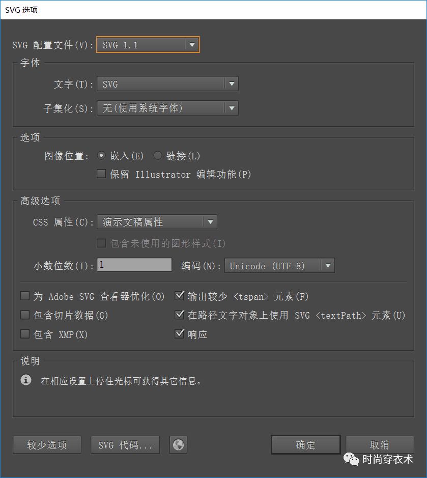 Css点击后变色svg第一讲——移动、缩放、旋转、变色、透明度的教学 Csdn博客