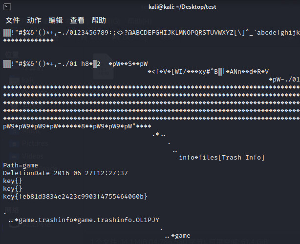 CTF-Bugku-MISC-30_easy-nbt-CSDN博客