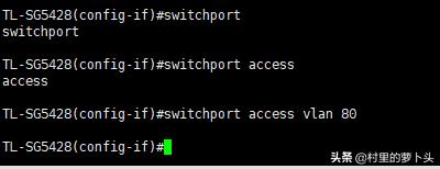 按不同vlan下发dhcp_TP-LINK TL-SG5428三层交换机DHCP中继配置爱快路由器_weixin_39901412的博客-CSDN博客