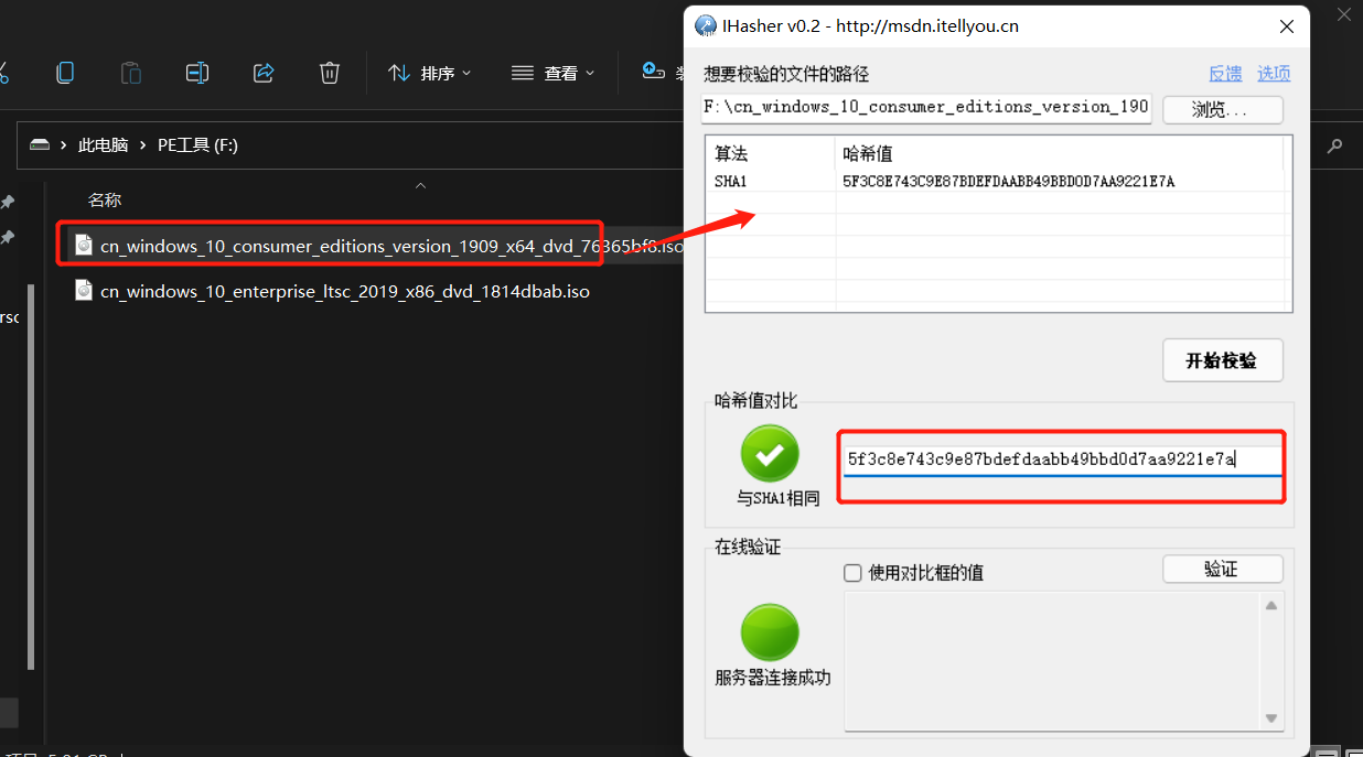 PE安装操作系统-CSDN博客