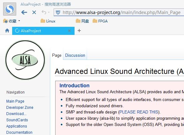 嵌入式linux alsa,嵌入式Linux下ALSA音频架构ALSA-lib移植与编译心得