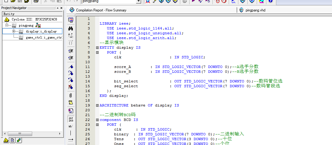 电子乒乓球设计VHDL代码Quartus EP3C25-FPGA开发板_乒乓球vhdl程序设计-CSDN博客