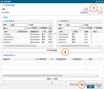 S7-1500+TIA+MCD：西门子仿真与虚拟调试的硬件在环调试流程_simit unit-CSDN博客