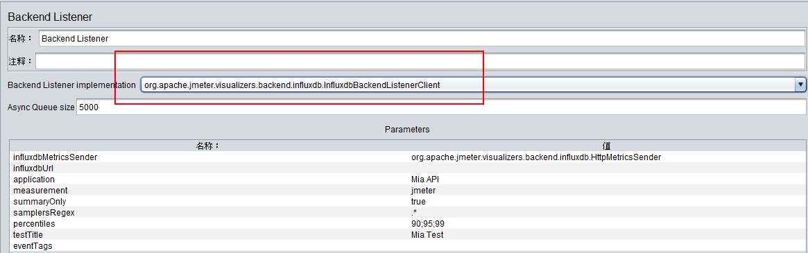 InfluxdbBackendListener插件扩展(jmeter+grafana)_iinfluxdbrawbackend-CSDN博客
