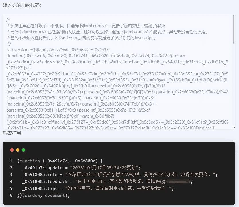 2023 jsjiami v7代码解密源码 附教程_jsjiamiv7解密-CSDN博客