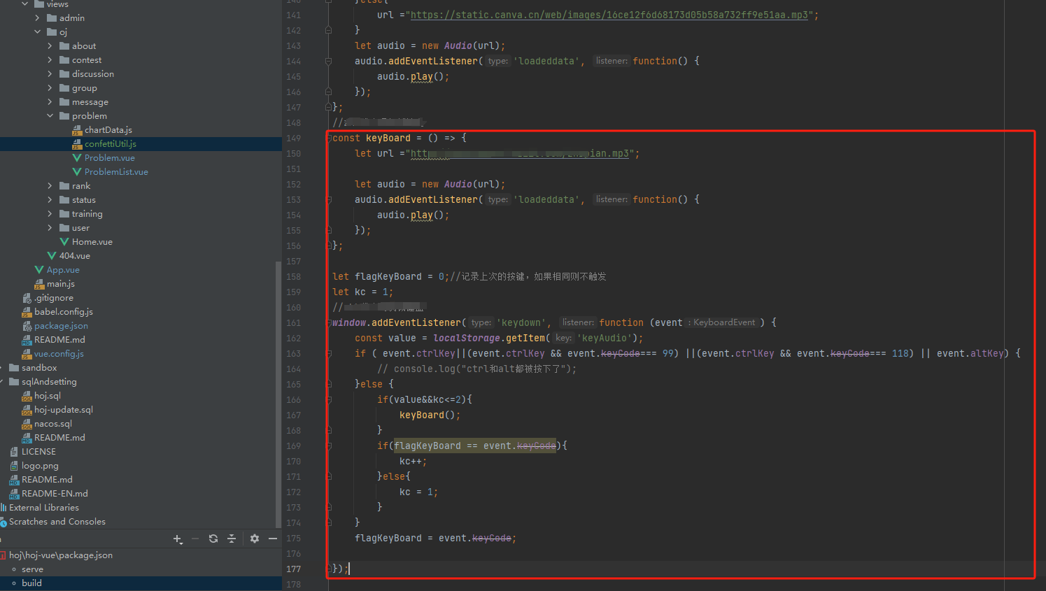 HOJ项目部署-前端定制案例分享:默认显示标签、 编辑器修改、导航栏、增加按钮音效、模拟机械键盘、AC彩带鼓掌喝彩特效、大屏、宠物升级等 ...