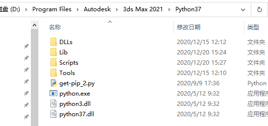 3DsMax2015-2019-2021 安装 NumPy_3dsmax使用numpy-CSDN博客