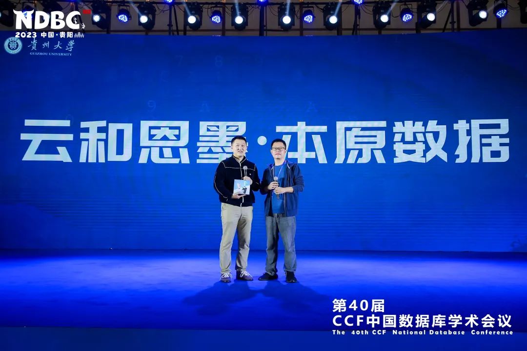 NDBC四十届：中国数据库从筚路蓝缕到迈向前列-CSDN博客