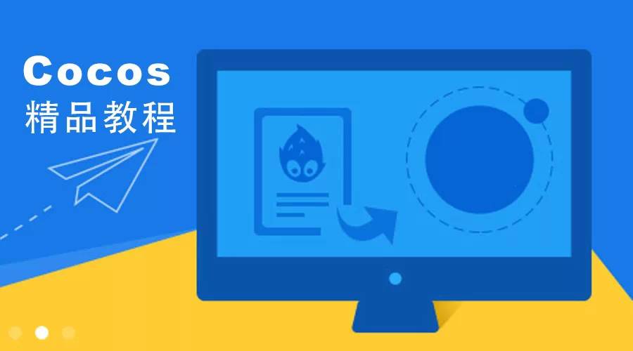 【精品教程】Cocos2d-x3.5里“回调特性”的一种简单实现方法-CSDN博客