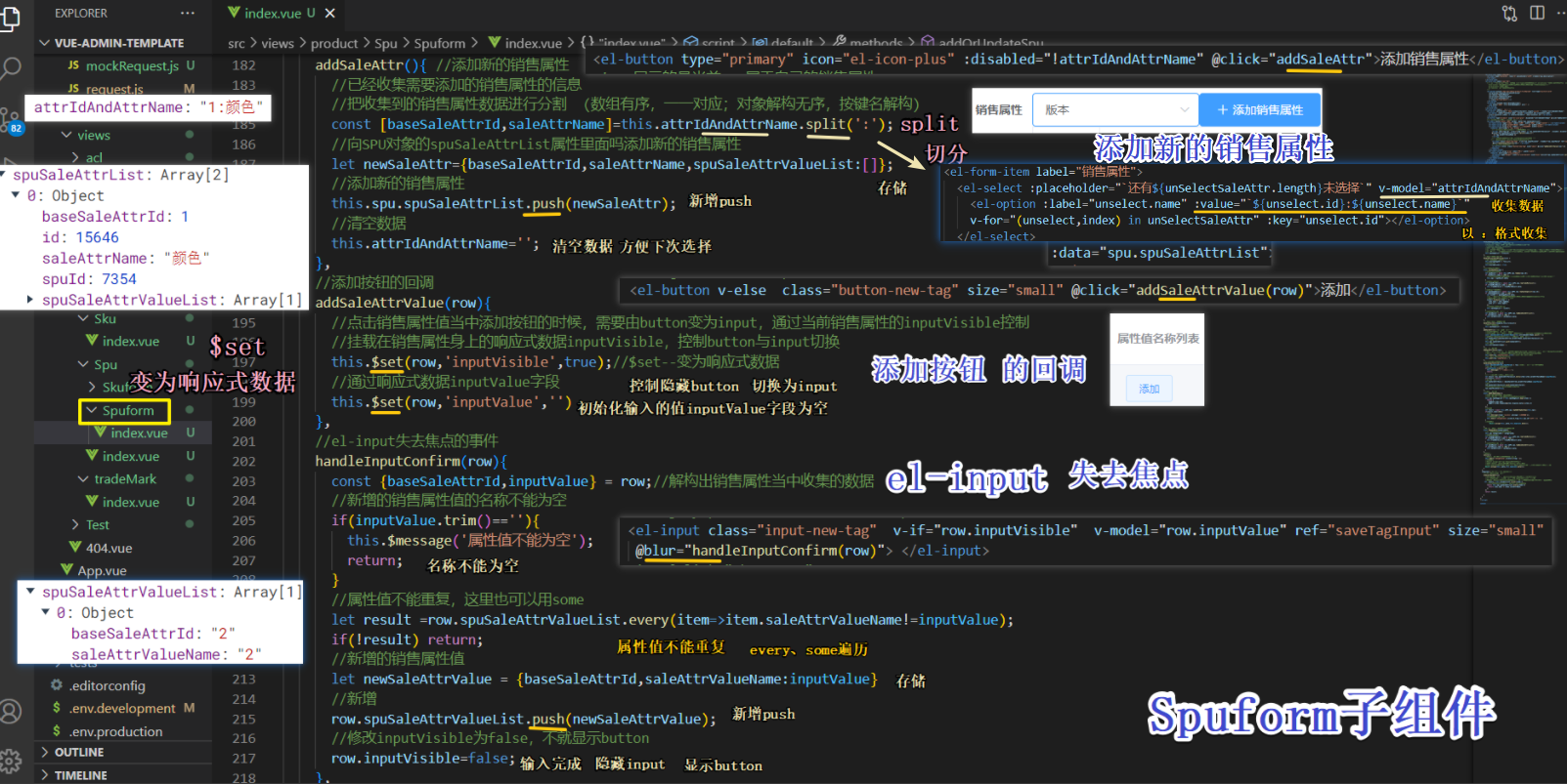 尚硅谷_尚品汇后台项目_谷粒商城_汇总笔记_谷粒商城和尚品汇-CSDN博客